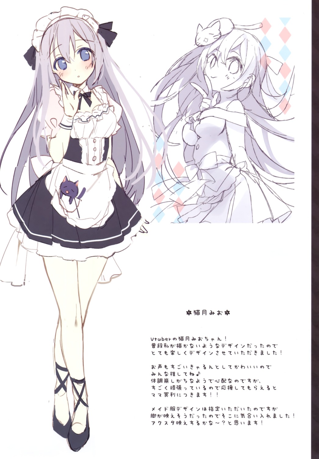 chilly polka suimya | #730414 | yande.re